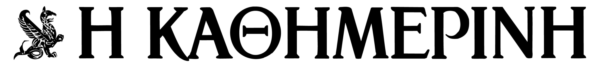 Δημοσιεύσεις